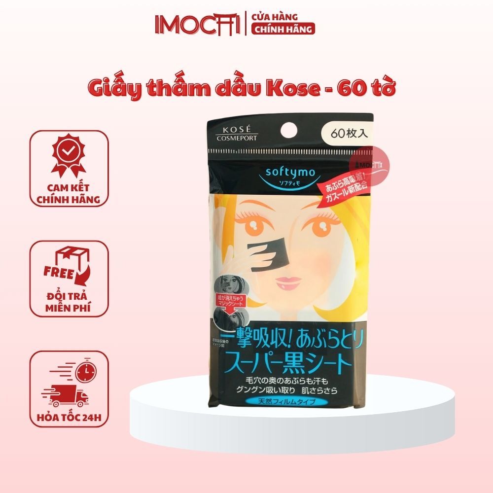 KOSE Softymo domestic oil-absorbing paper (60 sheets) | Shopee Singapore