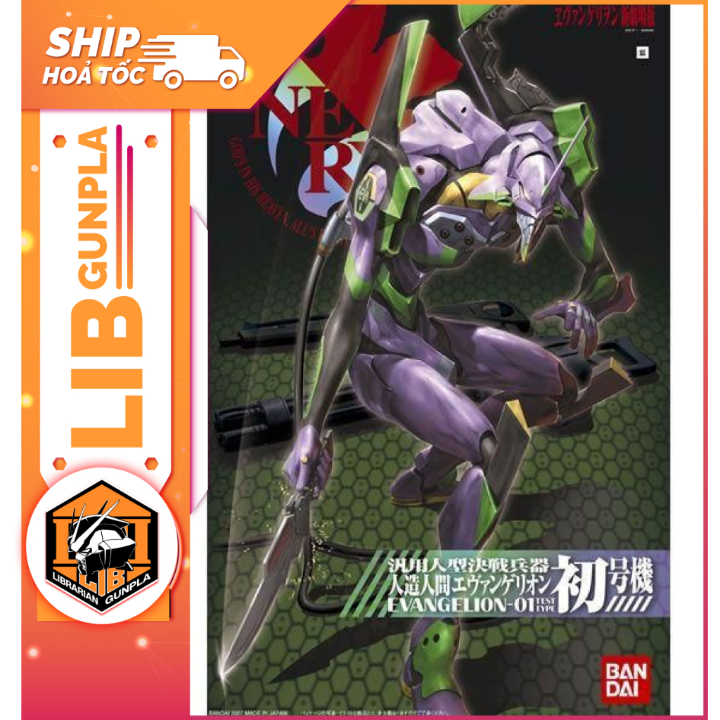 Bandai LM HG Evangelion Unit 01 Test Type assembly model toy | Shopee ...