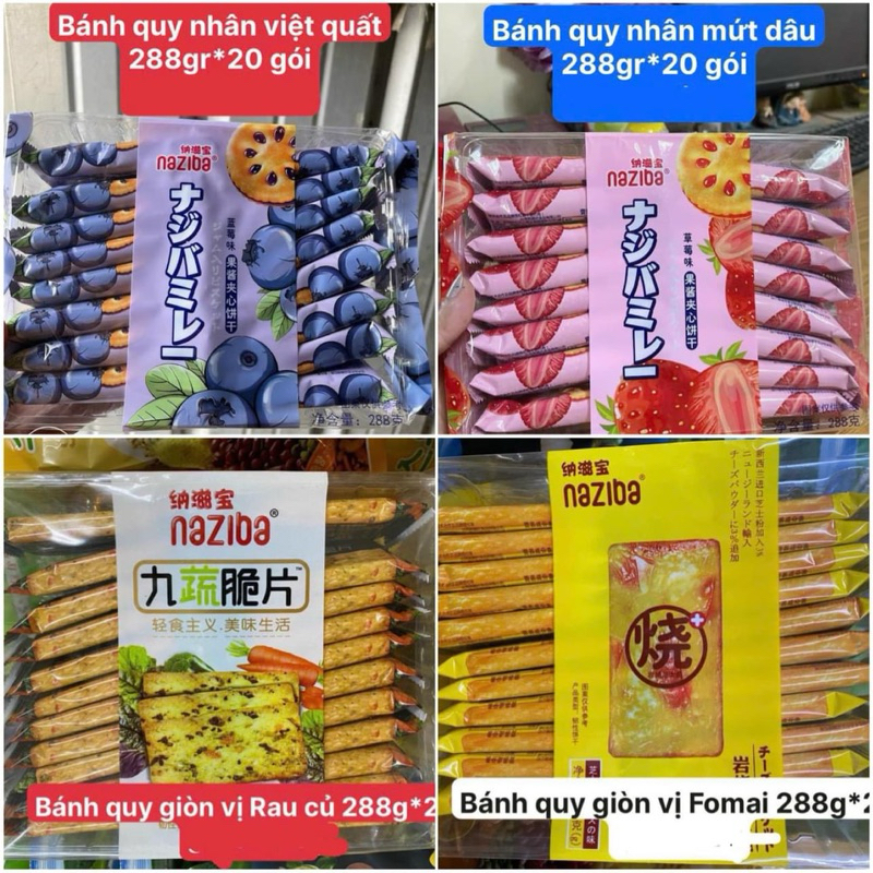 [NEW Date 2025]Taiwanese Naziba Crispy Cookies 288 Gram Pack | Shopee ...