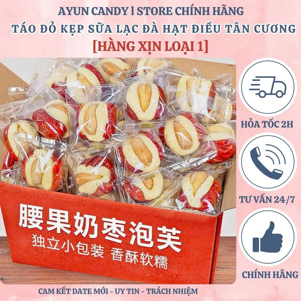 [HOT] Xinjiang red apple sandwiched with camel milk cashews, Red Apple ...
