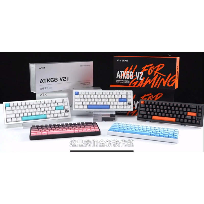 (GENUINE Vietnam) VGN VXE ATK68 V2 Magnetic Switch Mechanical Keyboard ...