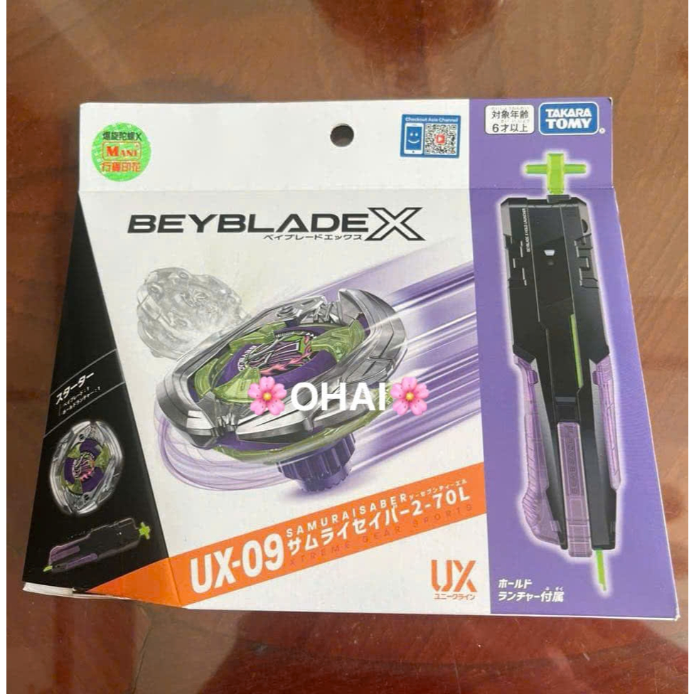 Beyblade X UX-09 Starter Samurai Saber 2-70L Genuine Takara Tomy with Launcher | Shopee Singapore