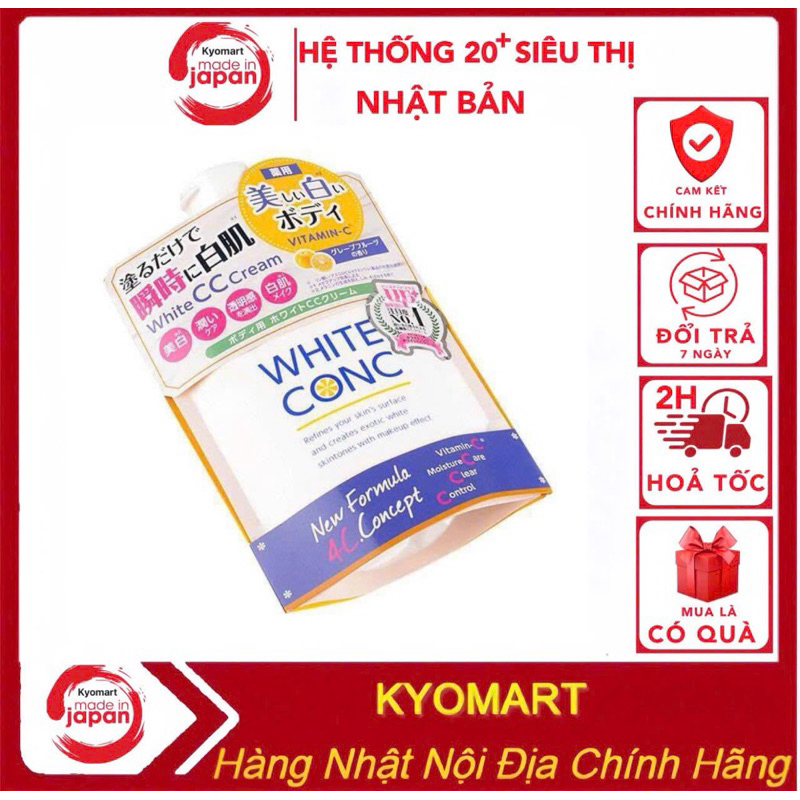 White ConC daytime skin brightening lotion, body lotion 200ml Japan ...