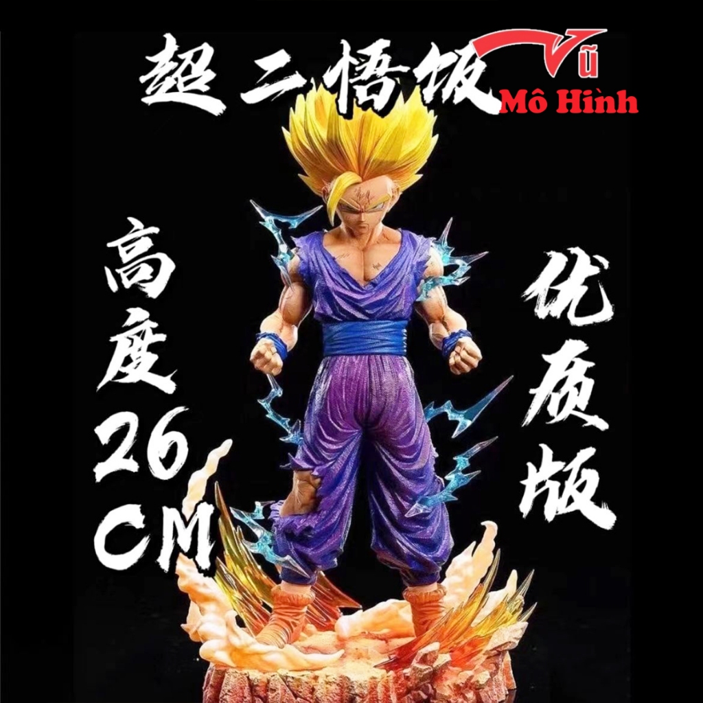 Son Gohan SSj2 character model 26CM Actual photo studio dragon ball ...