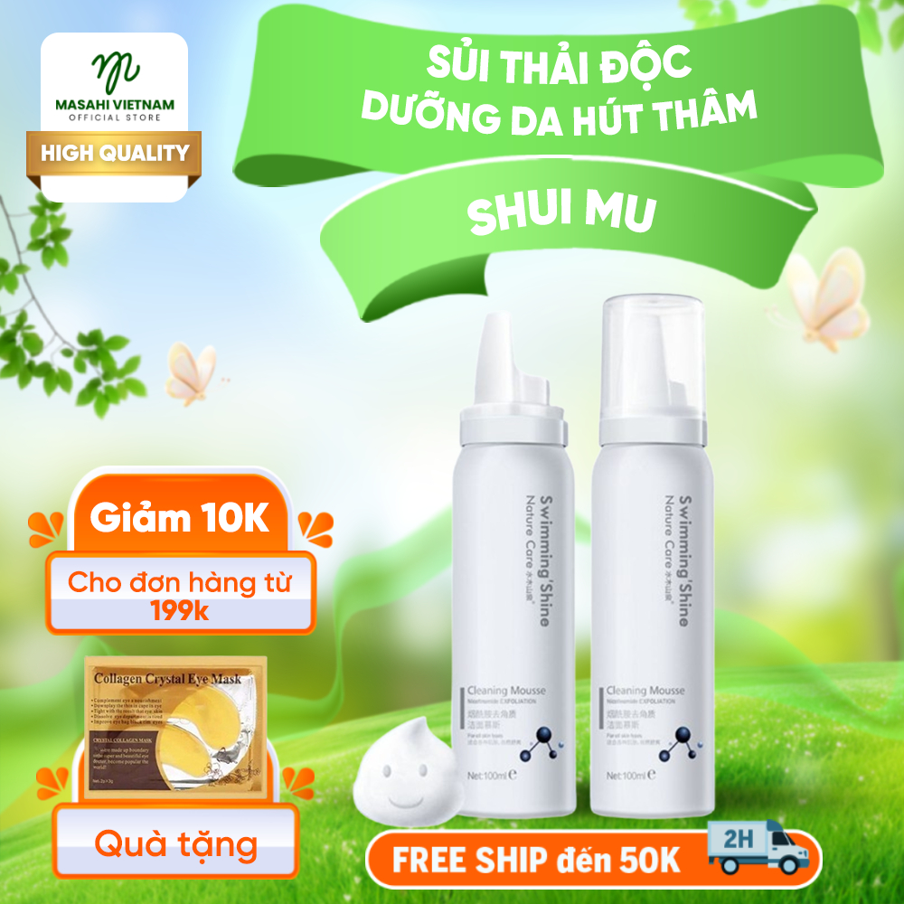 Shui MU Detoxifying Effervescent Removes Horn Cells, Absorbs Dark Spots ...