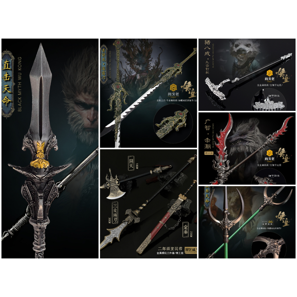 Black Myth Wukong Wukong Wukong keychain collectible display model | TunghondaGamer | Shopee ...