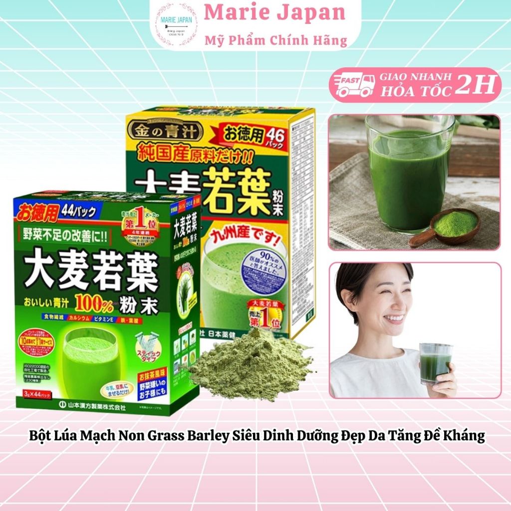 Grass Barley Super Nutritious Young Barley Powder for Beautiful Skin ...