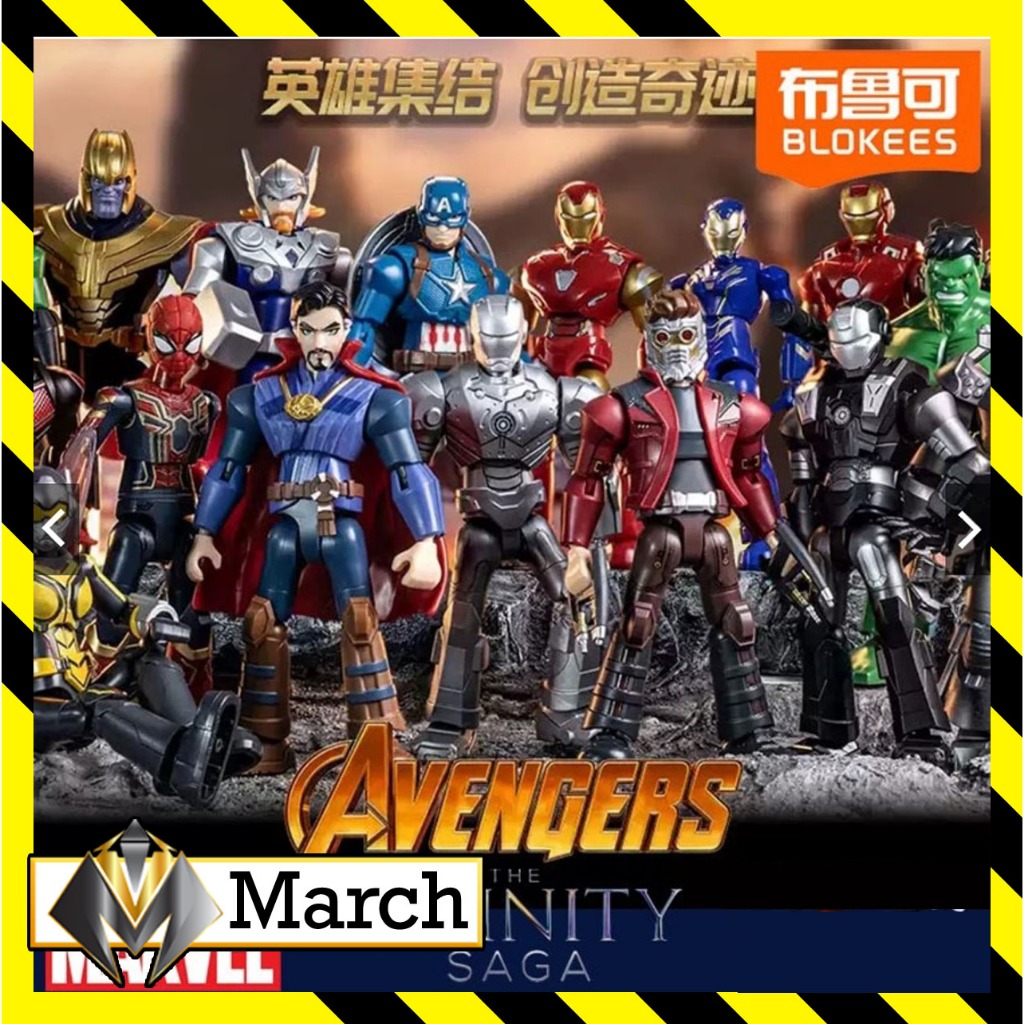 Blokees Infinity Saga Avengers Endgame Marvel Assembled Blind Box Model ...