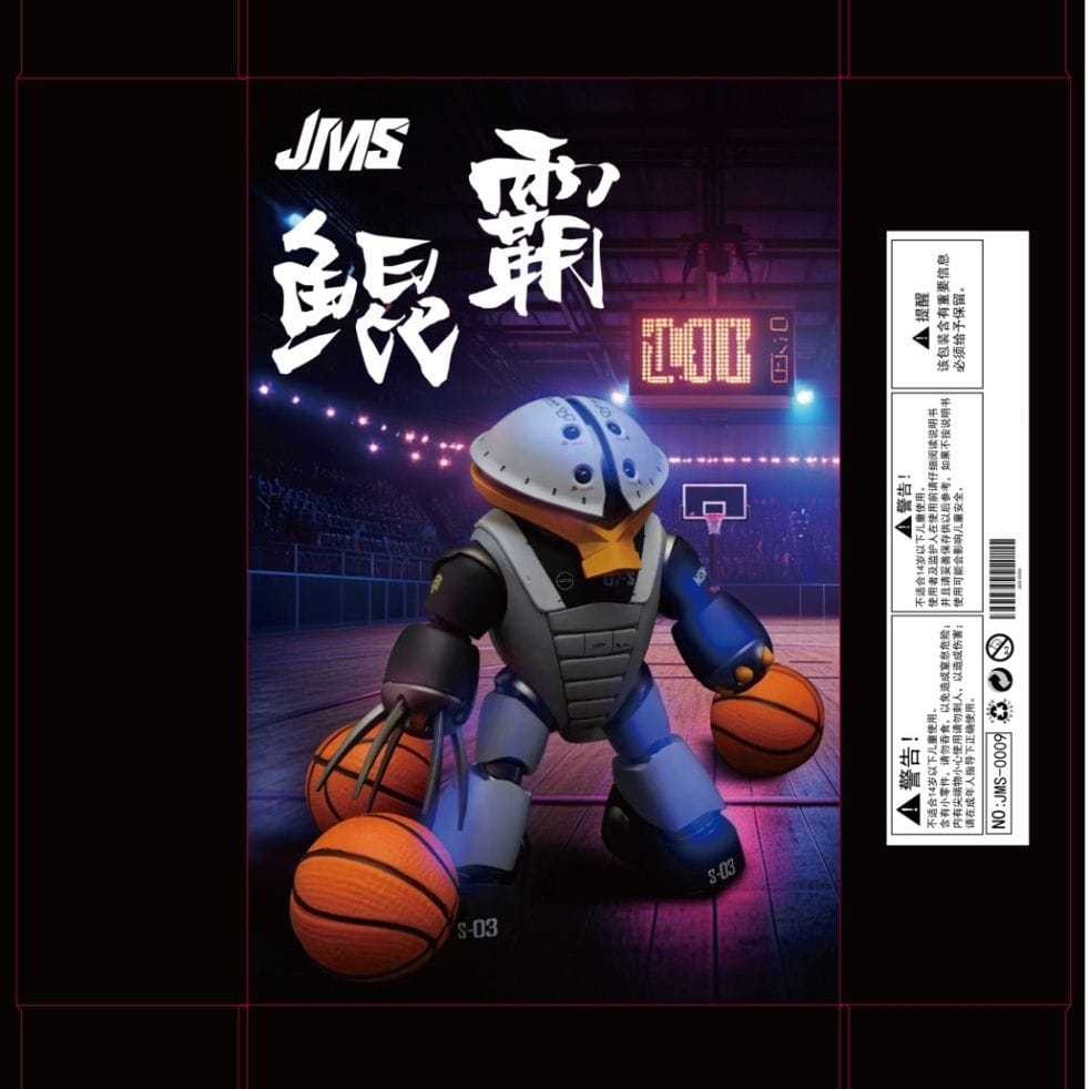 Hg JMS Acguy 0009 Assembly Model (with basketball) GDC | Shopee Singapore