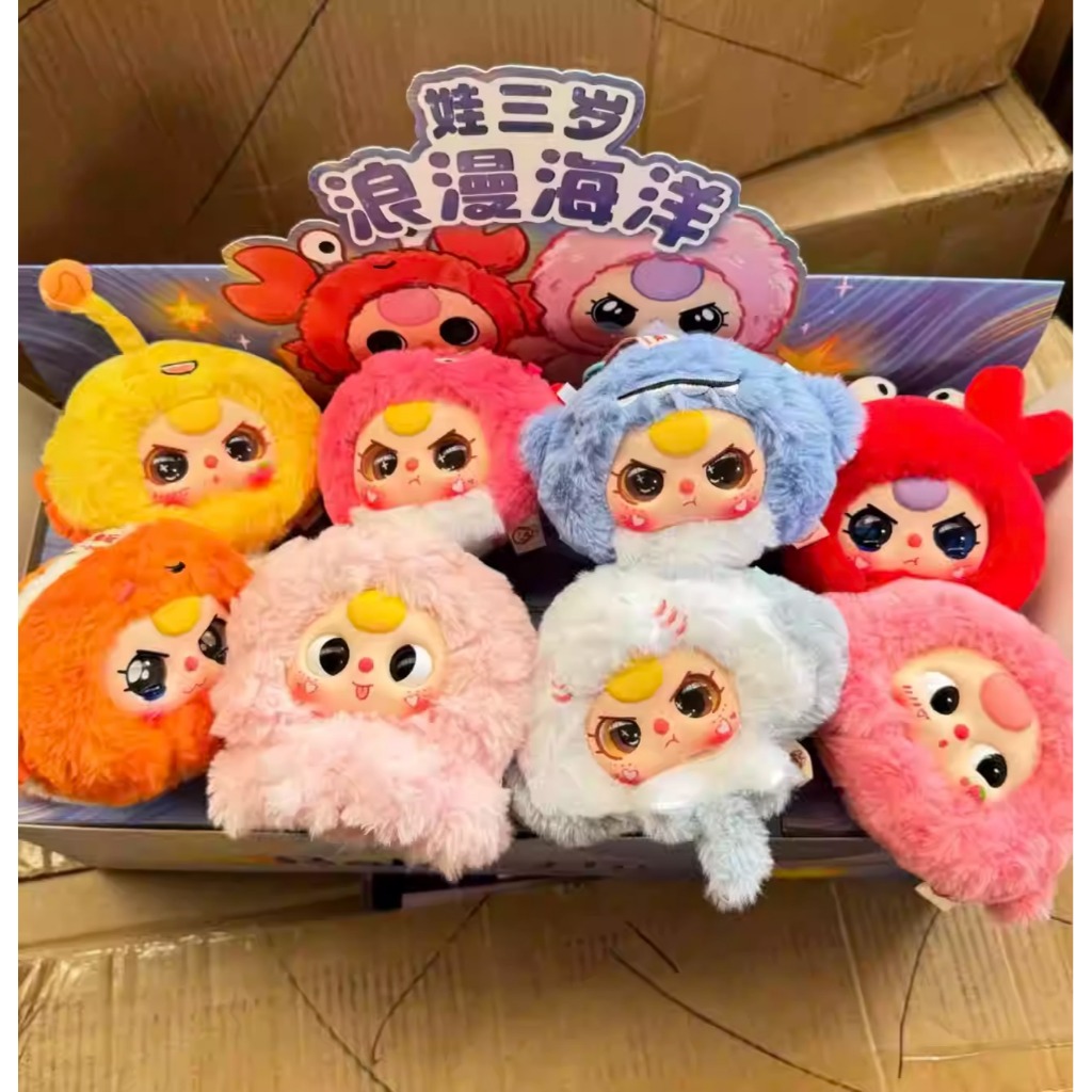 Baby three romantic ocean - Baby three model - Baby three seafood ...