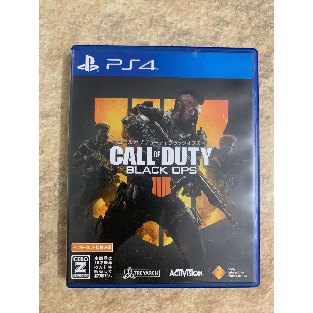 Call Of Duty PS4 Japanese Game Disc - Action Game - Survival Fighting ...