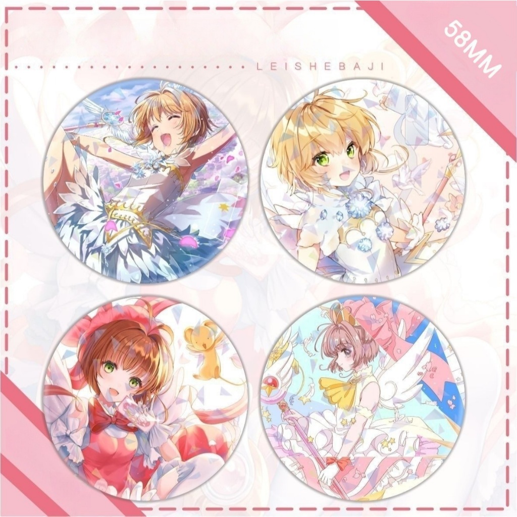 Super eye-catching Clow Cardcaptor Sakura Cardcaptor anime badge with 2 ...