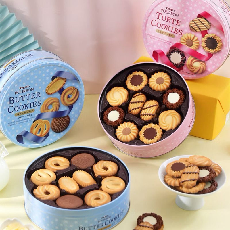 Japanese Bourbon Butter Cookies - 60 Cookies [July 2025] | Shopee Singapore