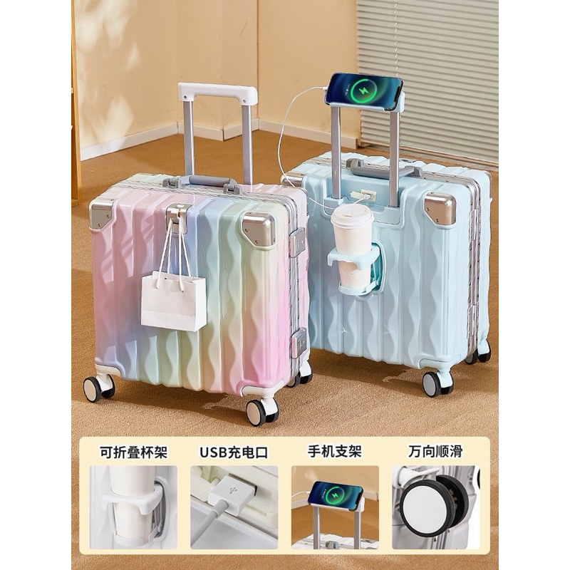 Pastel rainbow wave multi-purpose travel suitcase | Shopee Singapore