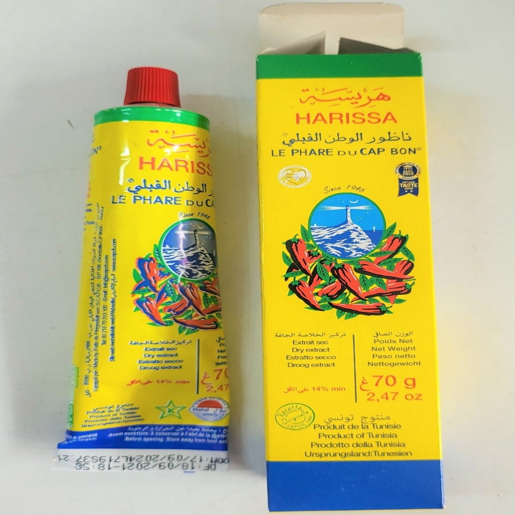 70g tube -- HARISSA Tunisia Red Chilli Hot Sauce (hal) (cff) | Shopee ...