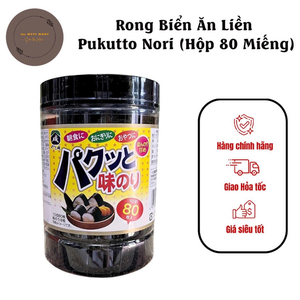 [JAPANESE Product] Japanese Instant Seaweed Pukutto Nori (Box of 80 ...