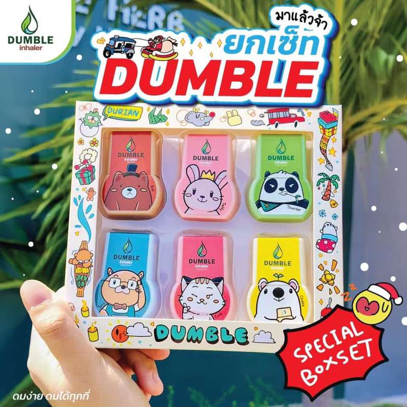 Lot OF 12 DUMBLE INHALER (DOUBLE INHALER) LIMITED EDITION | Shopee ...