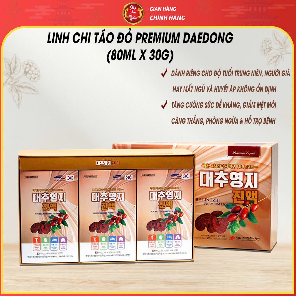 Korean Daedong Ginseng Red Apple Ganoderma Drink (Box of 30 Packs x ...