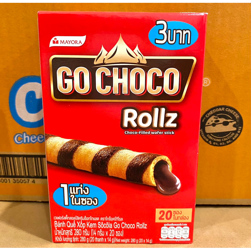 Go Choco Rollz Chocolate Cream Sponge Cake 280g | Shopee Singapore