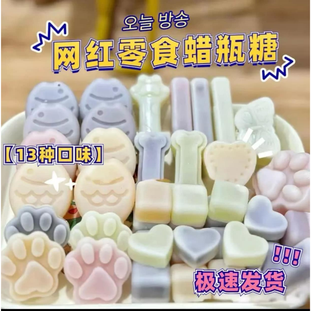 Super Delicious Mixed Fruit Wax Candy, Big Size 2cm, Beeswax Candy ...