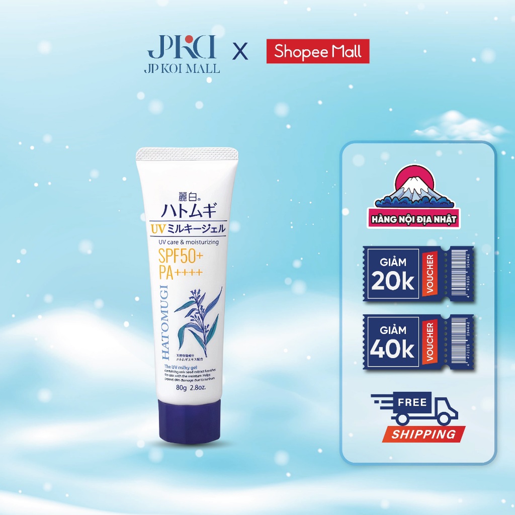 Hatomugi UV Care sunscreen & Moisturizing SPF50+ PA++++ moisturizes and ...