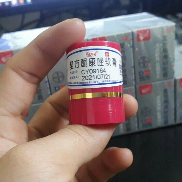 Combo of 10 boxes of topical cream to relieve itching, ringworm ...