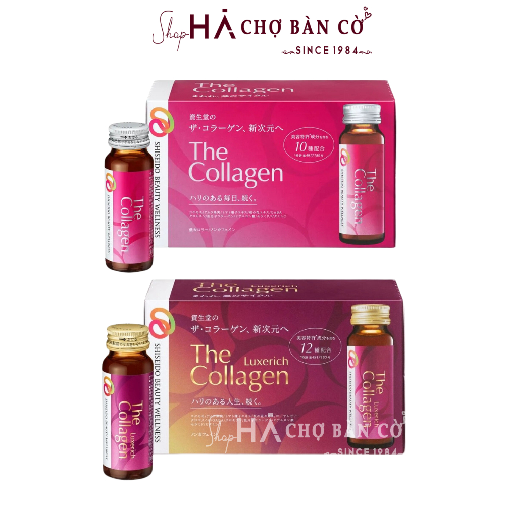 Shiseido Collagen Supplement Drink - The Collagen 50mlx10 (There are 2 ...