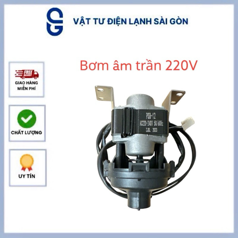 Gree 220V 2-pin air conditioner drainage ceiling pump | Shopee Singapore