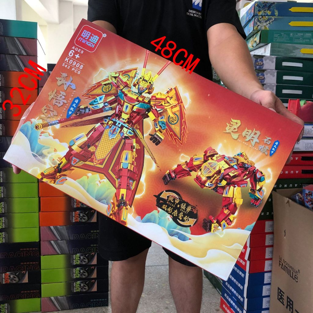 M15 Black Myth Wukong Sun Wukong assembly toy model set, 2 in 1 Journey ...