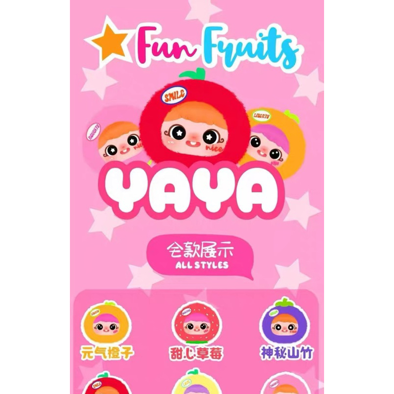 Blindbox MIGO YAYA FRUIT V2 RANDOM BOX | Shopee Singapore