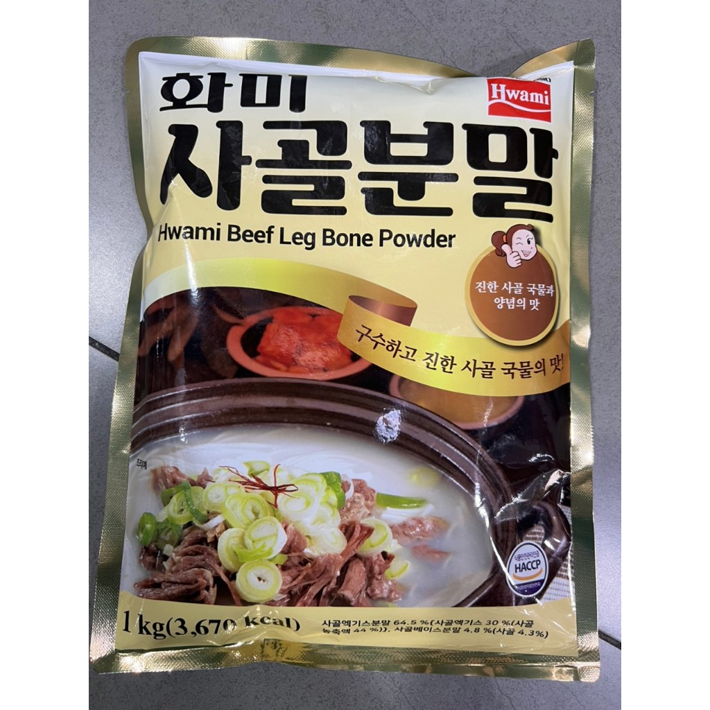 Korean beef bone powder 1kg - 사골분말 | Shopee Singapore