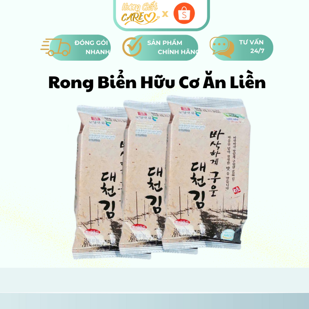 Pure Organic Instant Seaweed, Seaweed Marinated with Traditional Soy ...