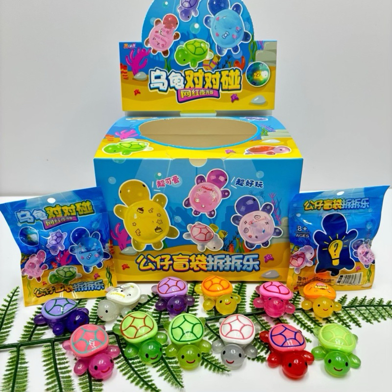 Box of 32 blind bags, turtles, kuromi dreams, capybara full box momoi ...