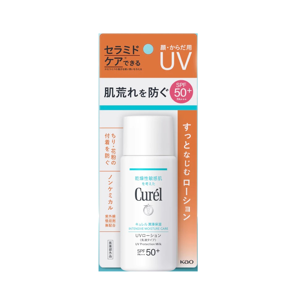Curel Intensive Moisture Care UV Protection Milk SPF50+ PA+++ 60ml | Shopee Singapore