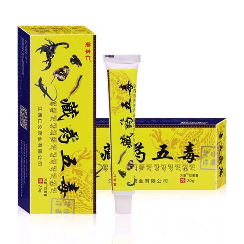 Combo of 10 tubes of Extremely Effective Tibetan Joint Pain Cream (Five ...