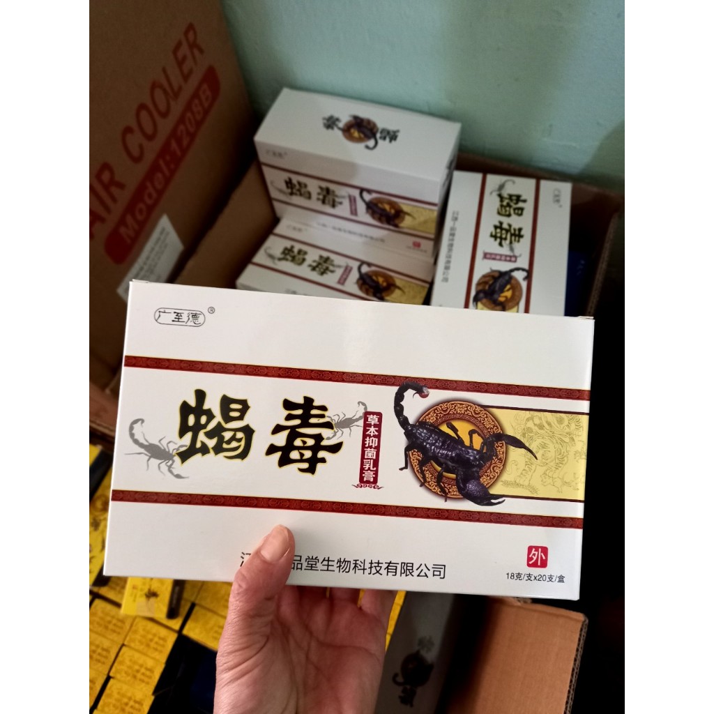 Combo of 20 tubes of cream for itchy fungus, insect bites, mosquito ...