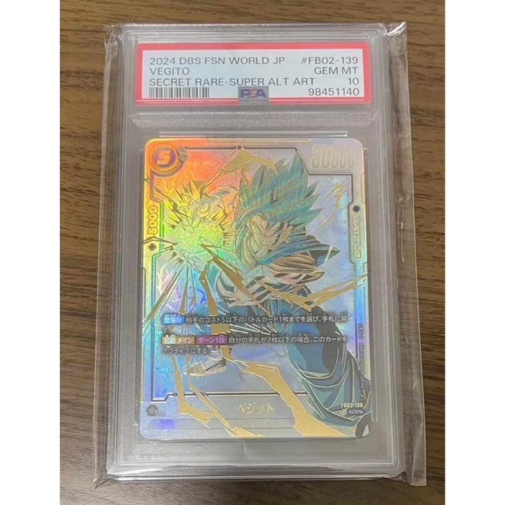 Psa Card 10 2024 DBS Fusion World Blazing Aura Vegito SCR Super Alt Art FB02 139 JP Nf14 14e ...