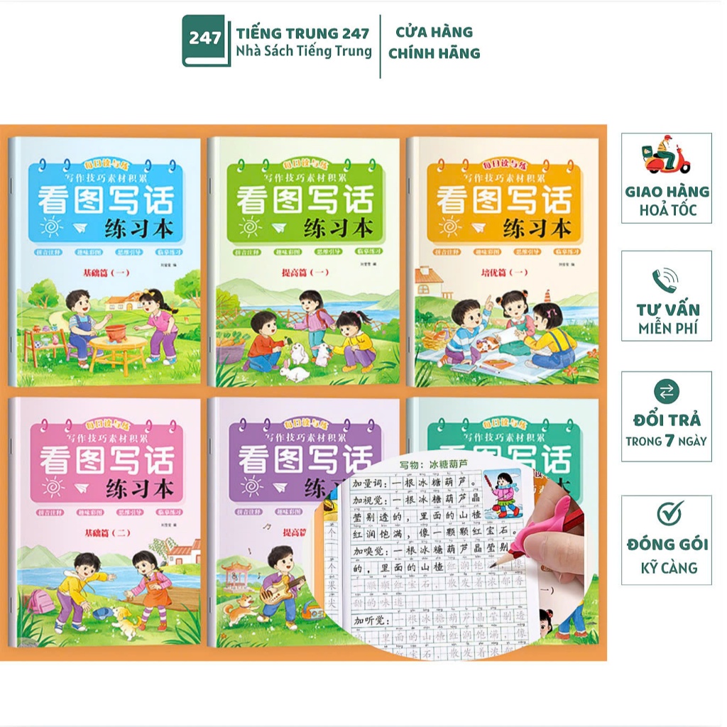 Combo of 6 Chinese writing practice notebooks to see pictures and write ...