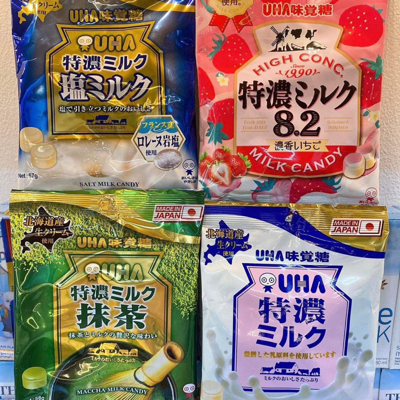Japanese Uha candy of all flavors date 2026 | Shopee Singapore