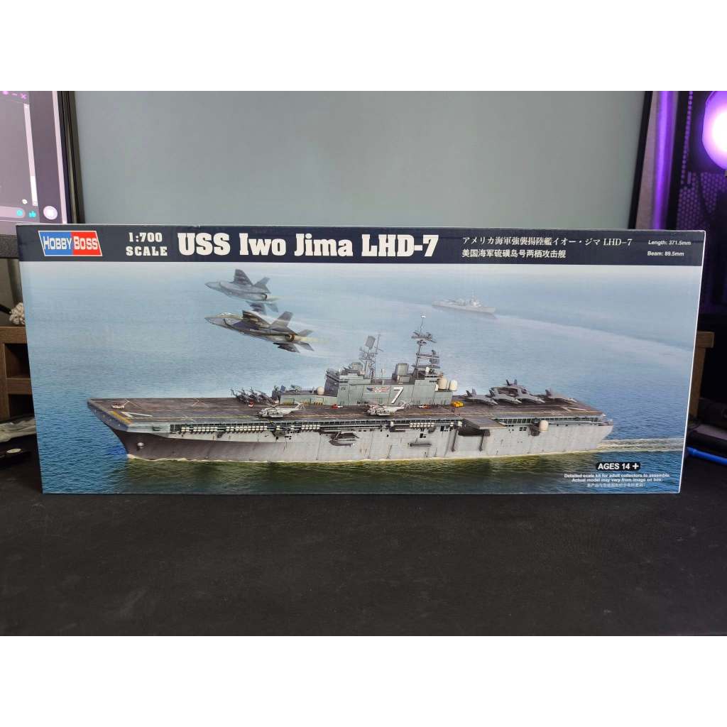 Navy Ship Model Assembly Kit 1/700 USS Iwo Jima LHD 7 - HobbyBoss ...