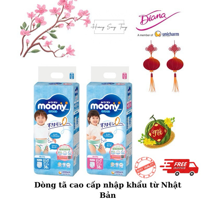 Moony premium diaper pants (Imported from Japan) | Shopee Singapore