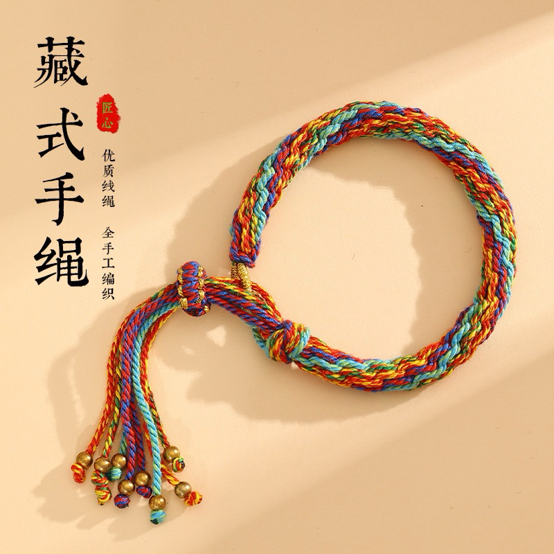 Bracelet Tibetan Five-ColoredCNY of Peace, Luck and Fortune | Shopee ...