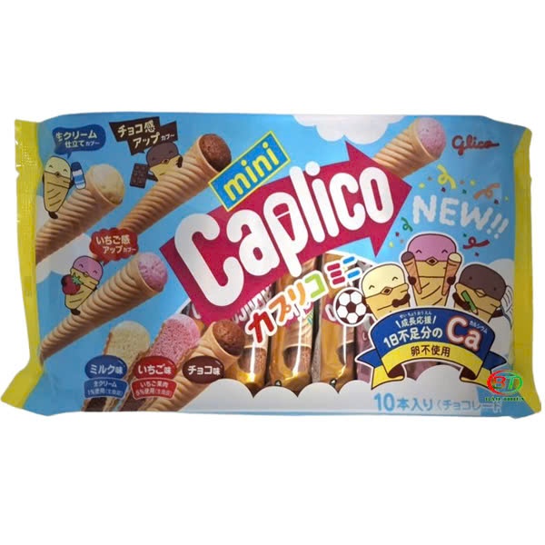 Glico Caplico dry ice cream cone 87g bag | Shopee Singapore