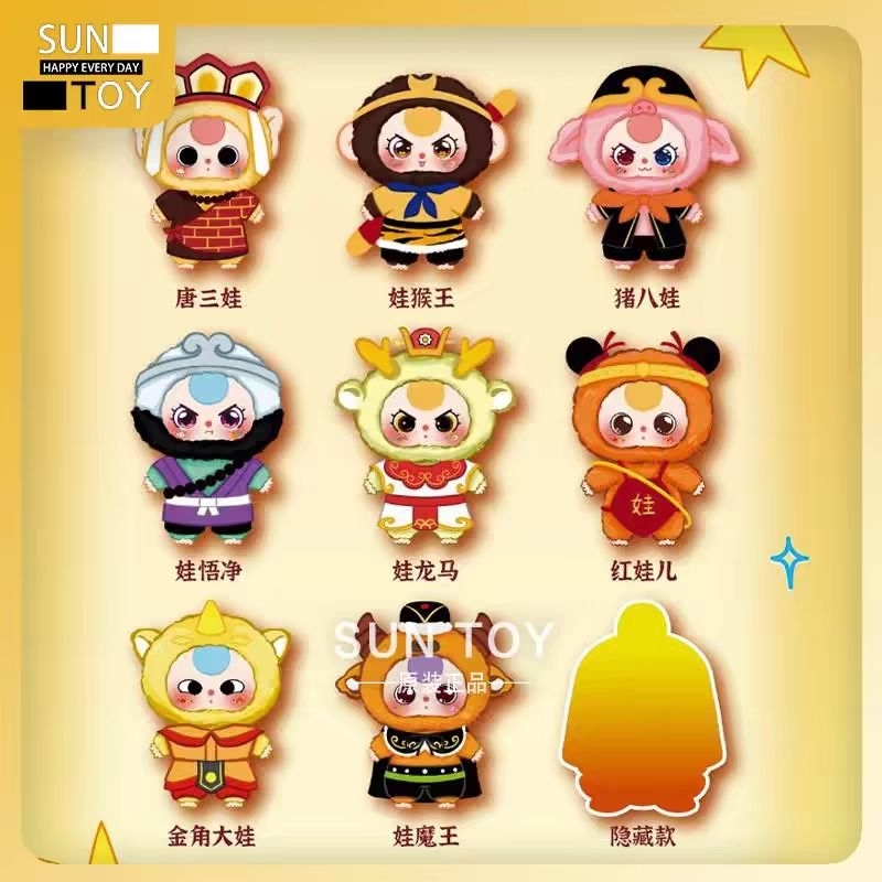 Baby three Journey to the West,baby three seafood,baby three zodiac ...