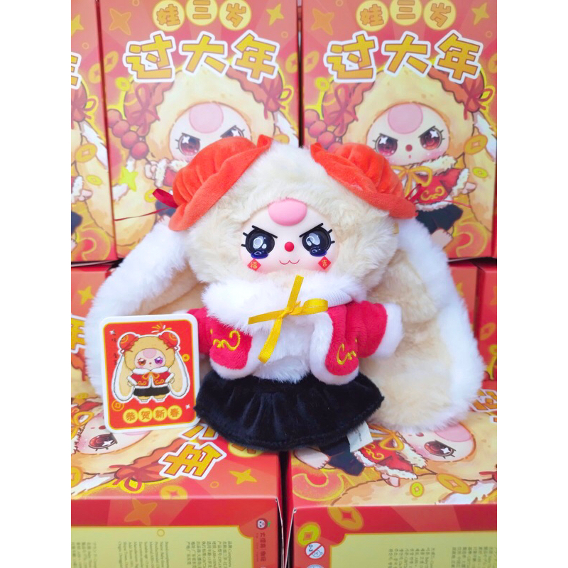 Baby three ver CNY mini (pass full box card ) | Shopee Singapore