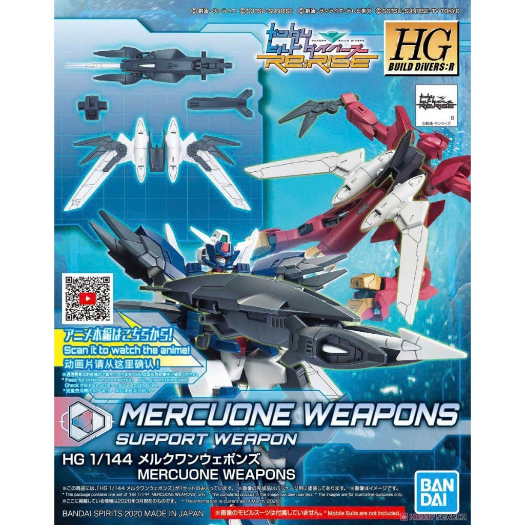 HG Mercuone Weapons Assembly Model | Shopee Singapore