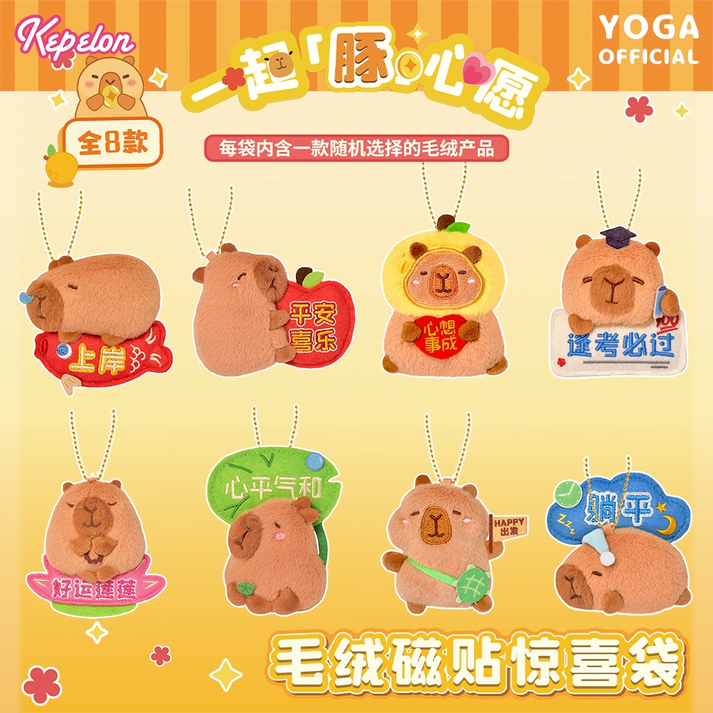 [ Blind bag ] Genuine Capybara CNY keychain (with refrigerator magnet ...