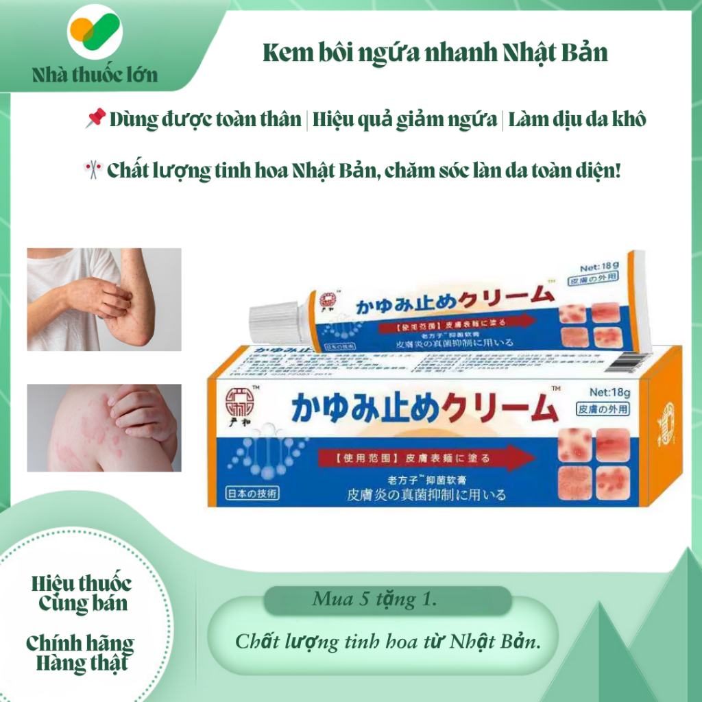 [GENUINE] Japanese Mushroom Topical Cream Herbal Ringworm Topical Cream ...