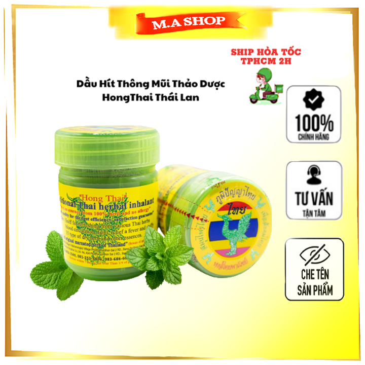 Hongthai herbal nasal decongestant inhalation oil, sinus inhalation ...