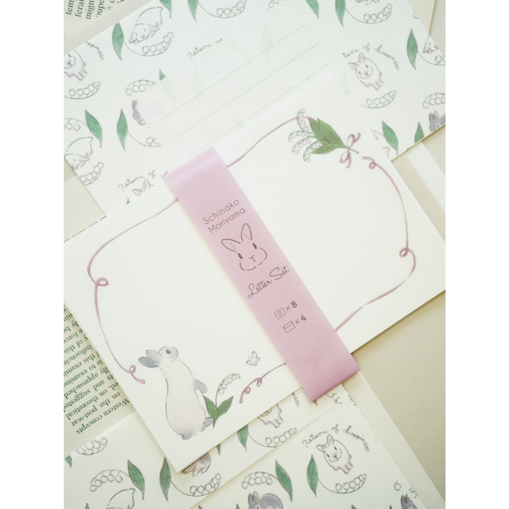 Letter writing paper Set (8 sheets of paper + 4 envelopes) medium size ...